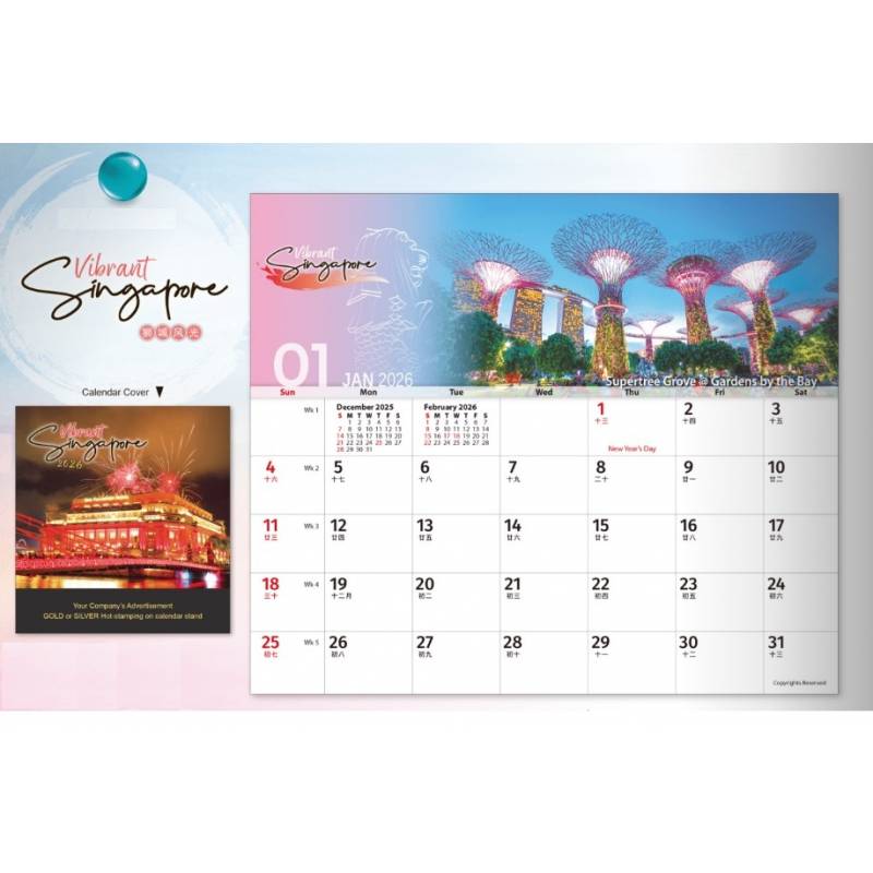UG-TCVP Table Calendar-Vibrant Singapore